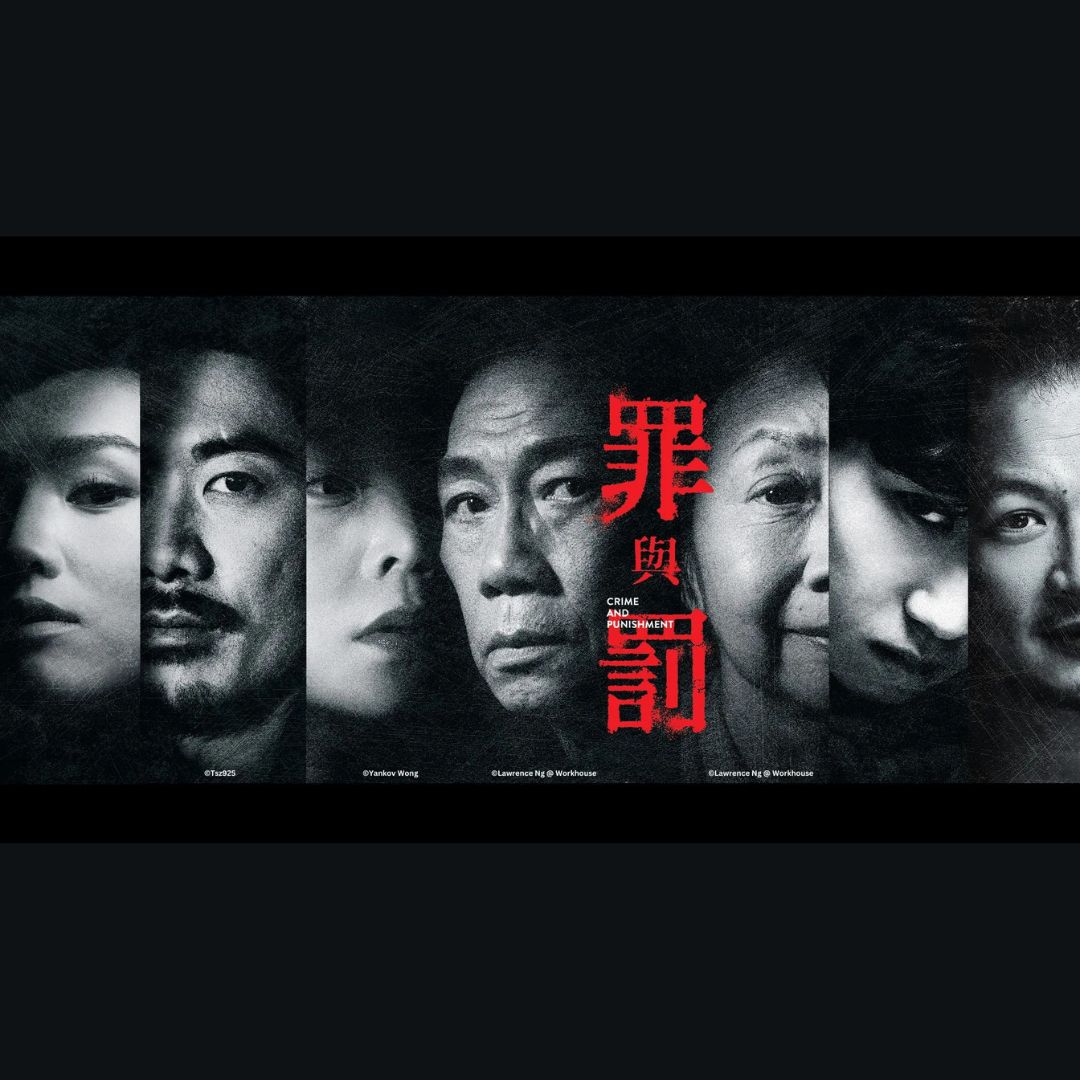 Crime And Punishment Young Friends Of The Hong Kong Arts Festival